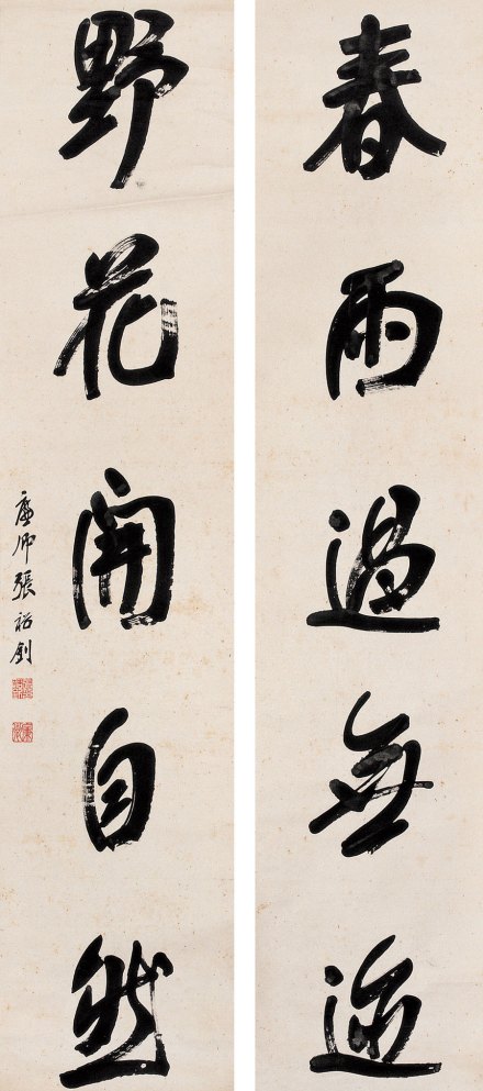 Zhang Yuzhao's calligraphy achievements: radiant and colorful, a clear ...