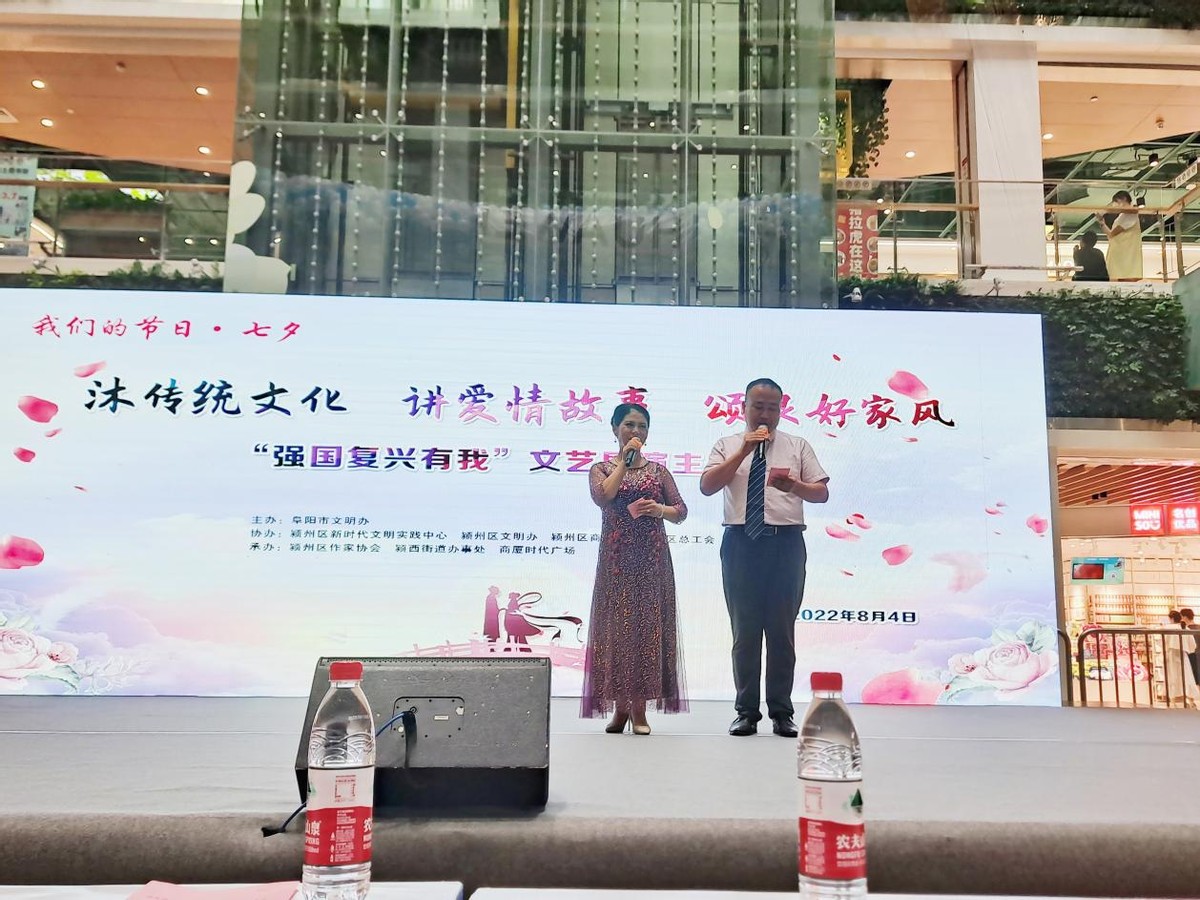 Yingzhou District actively carries out the "Our Festival, Qixi Festival ...