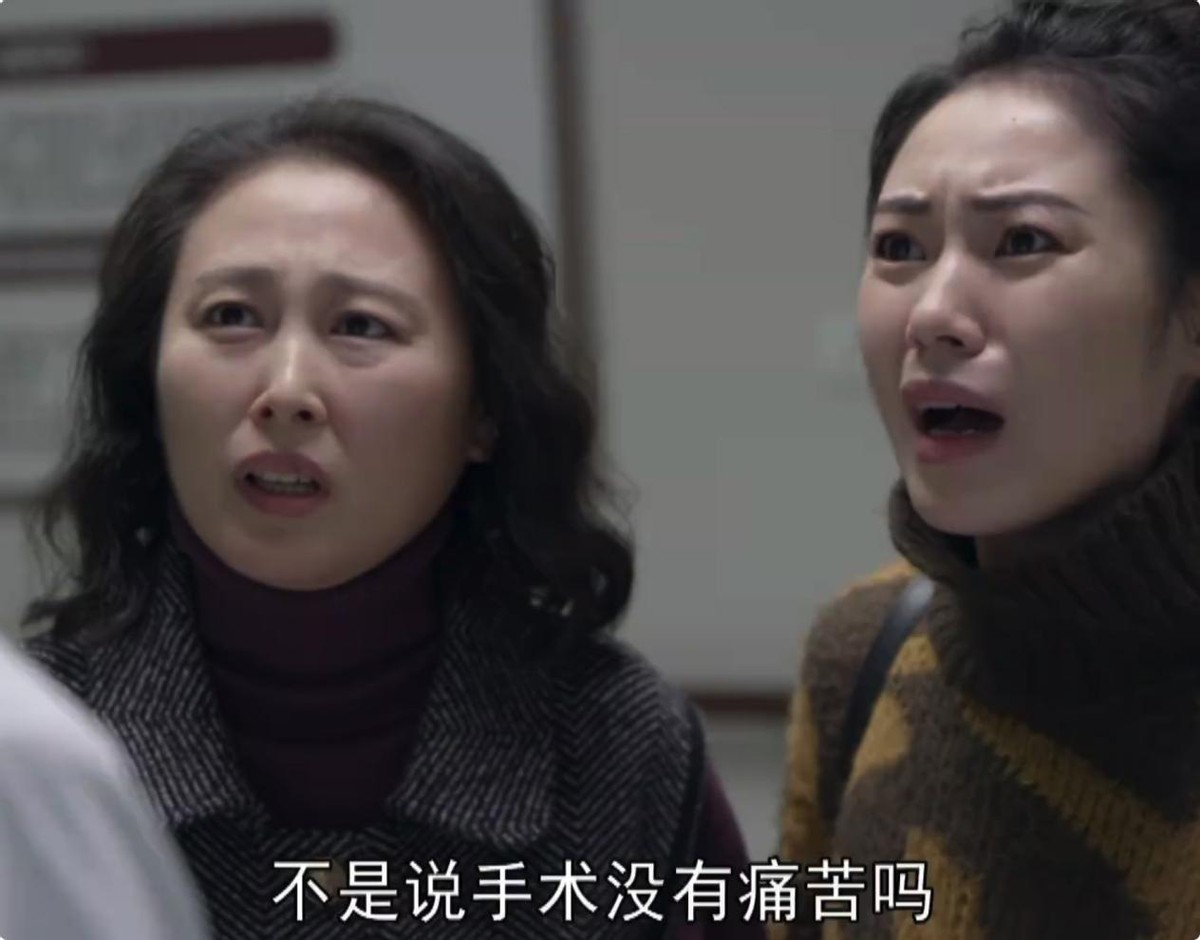 "Thank You Doctor" actors crying scene: 3 people's acting skills ...