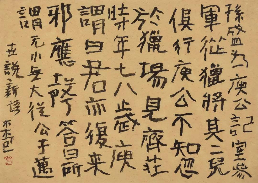 Zeng Xiang: Calligraphy is not to please others, but to write for the ...