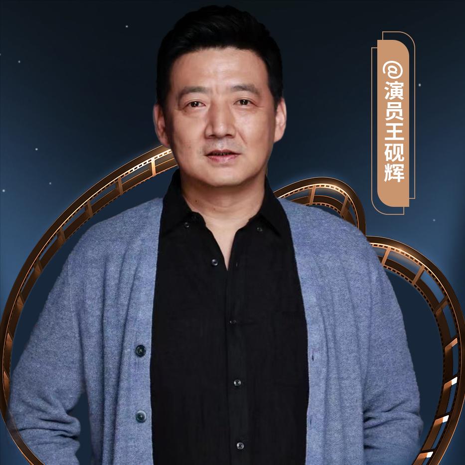 The third wave of Weibo movie night official announcement guests Wang ...