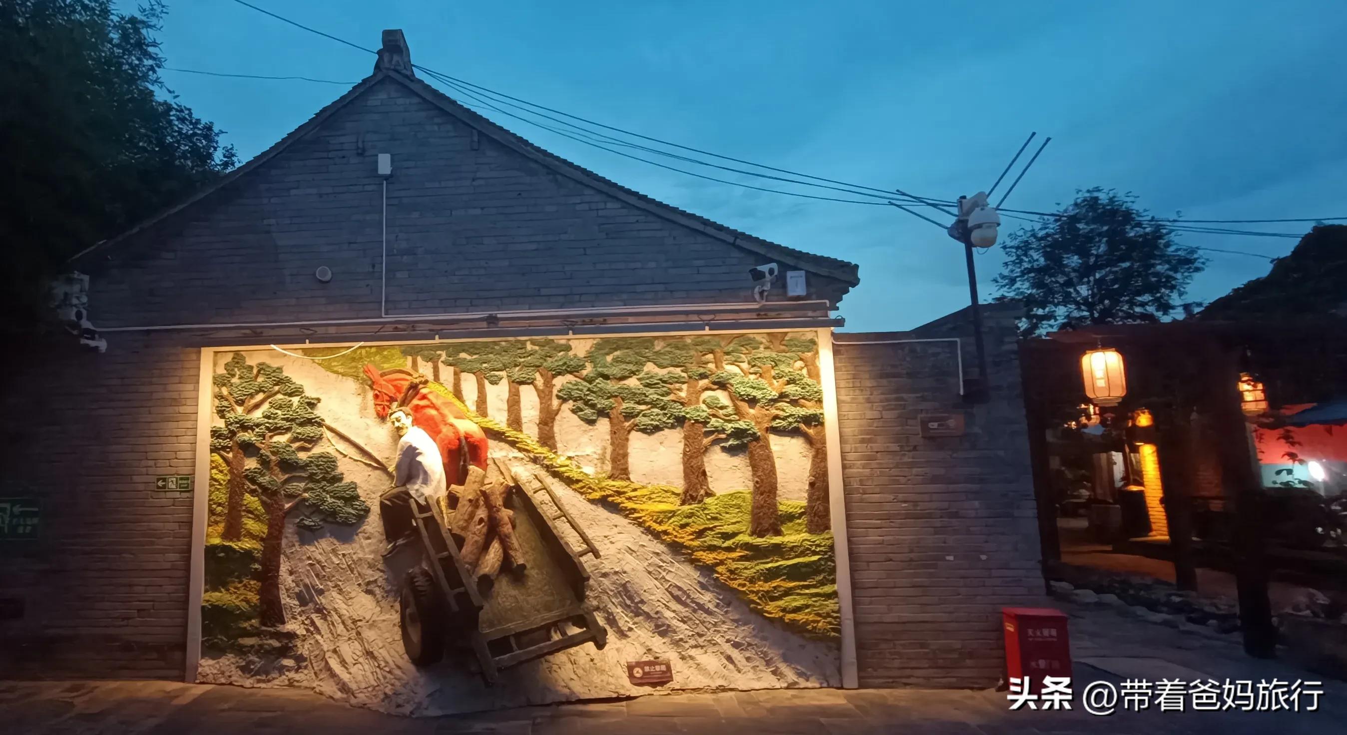 Night Tour of Fucha Town - iNEWS