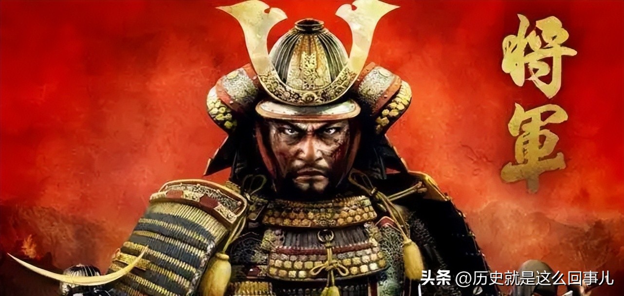 Japanese General - iNEWS