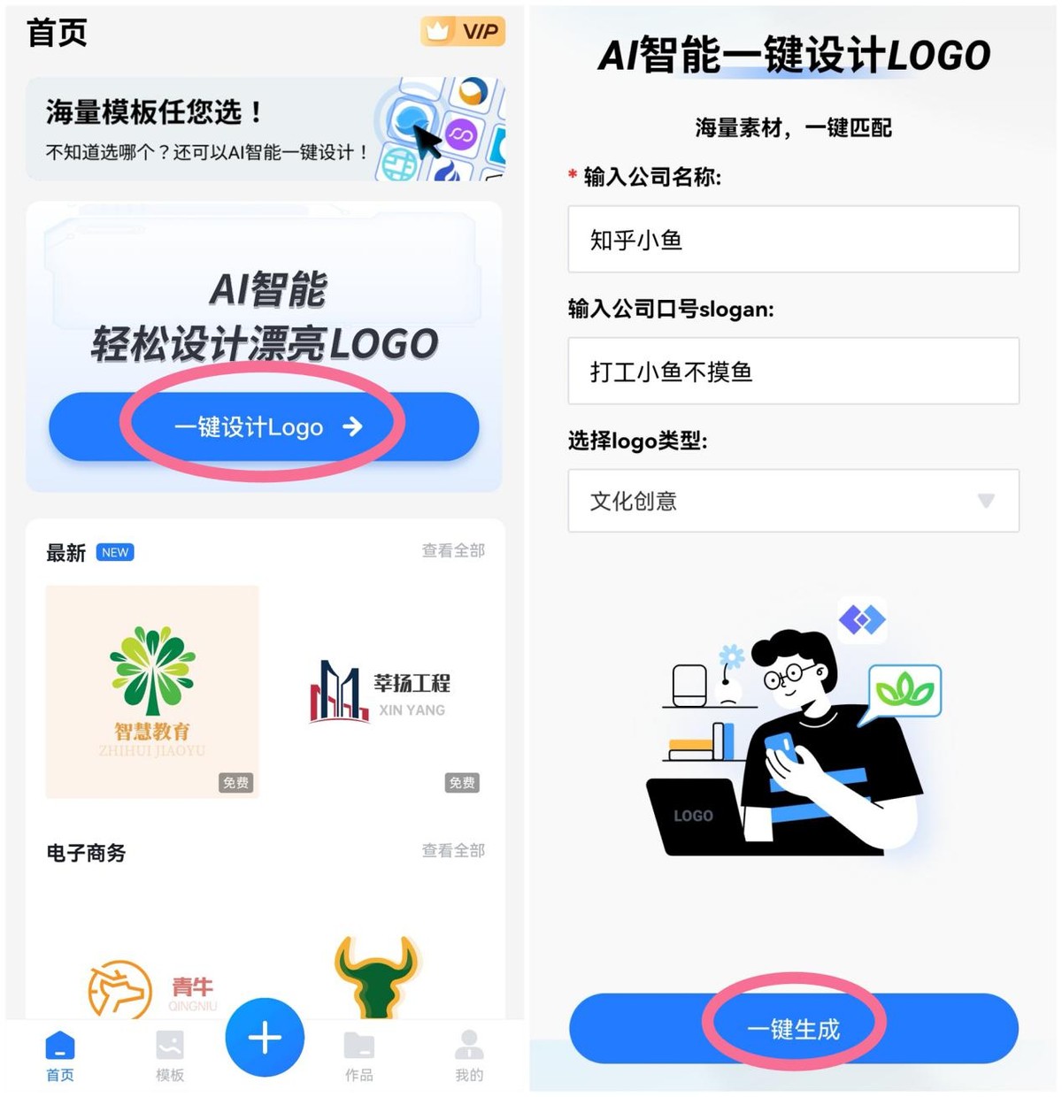 Which software do you use to design your logo?Today I will teach you ...
