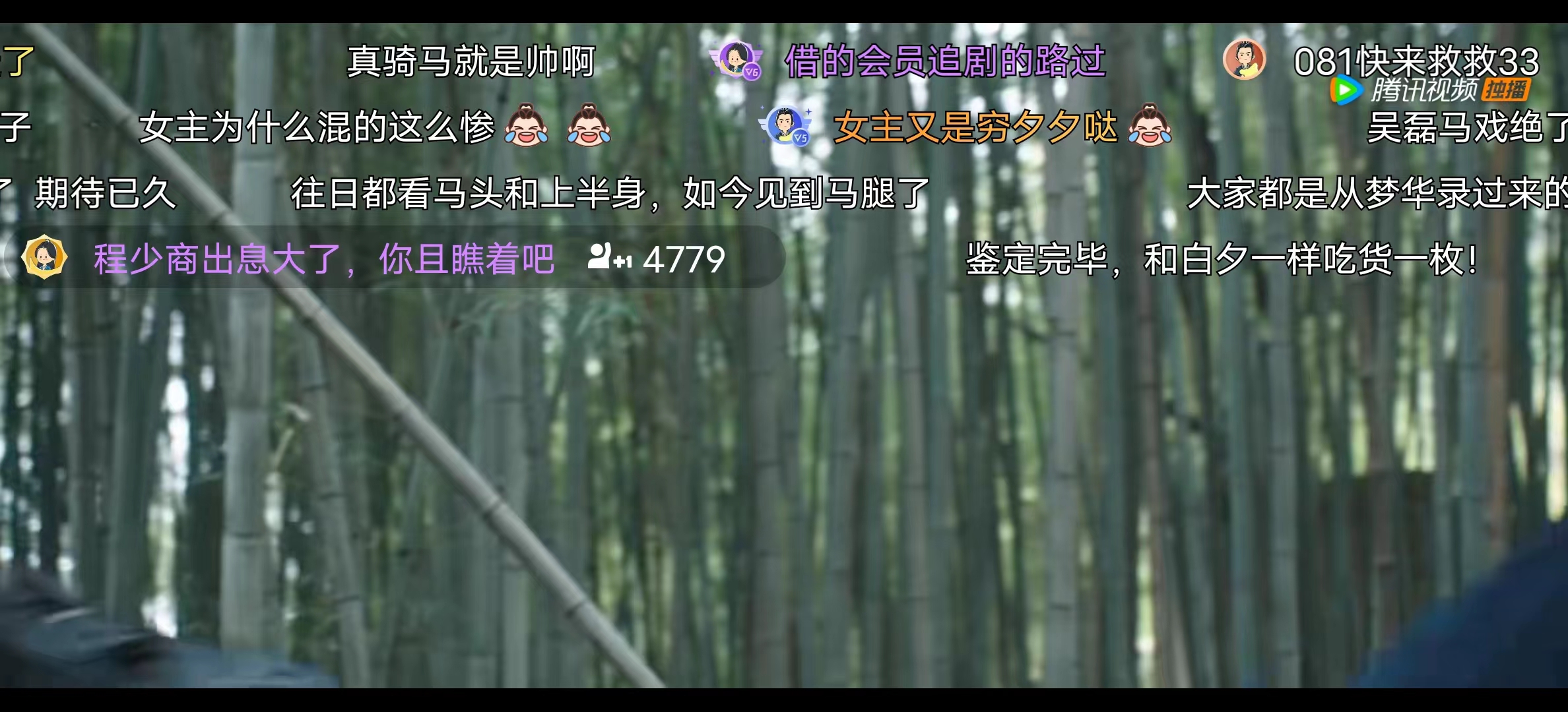 "Xing Han is Splendid" barrage ①: The young general of the novel ...