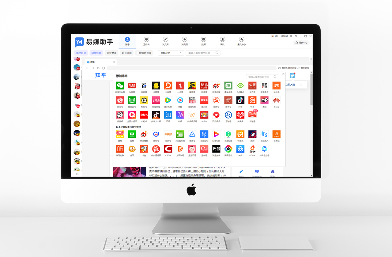 Publish with one click, so that your articles will no longer be ignored ...