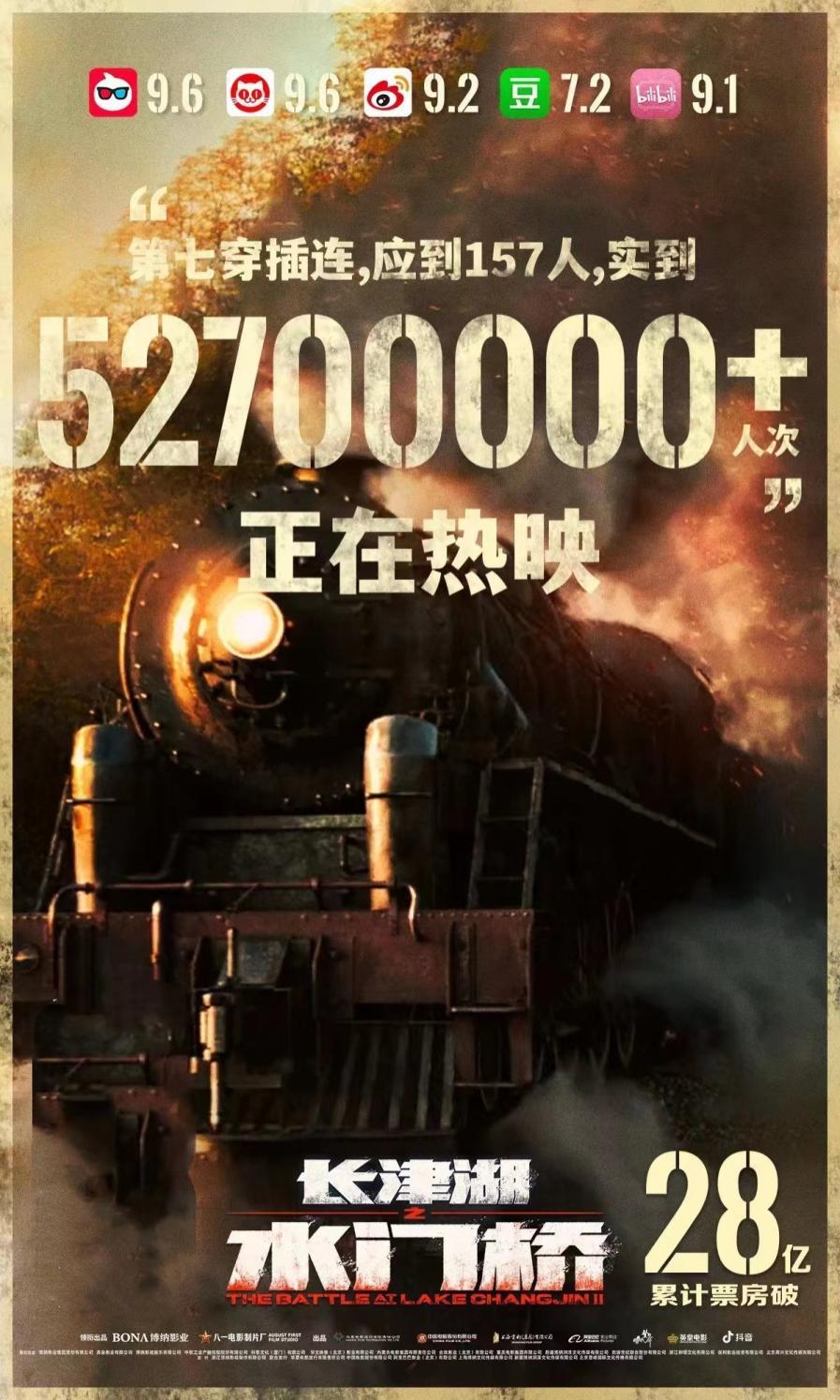 Big break 2.8 billion!"Watergate Bridge" is hard, burning and tear ...