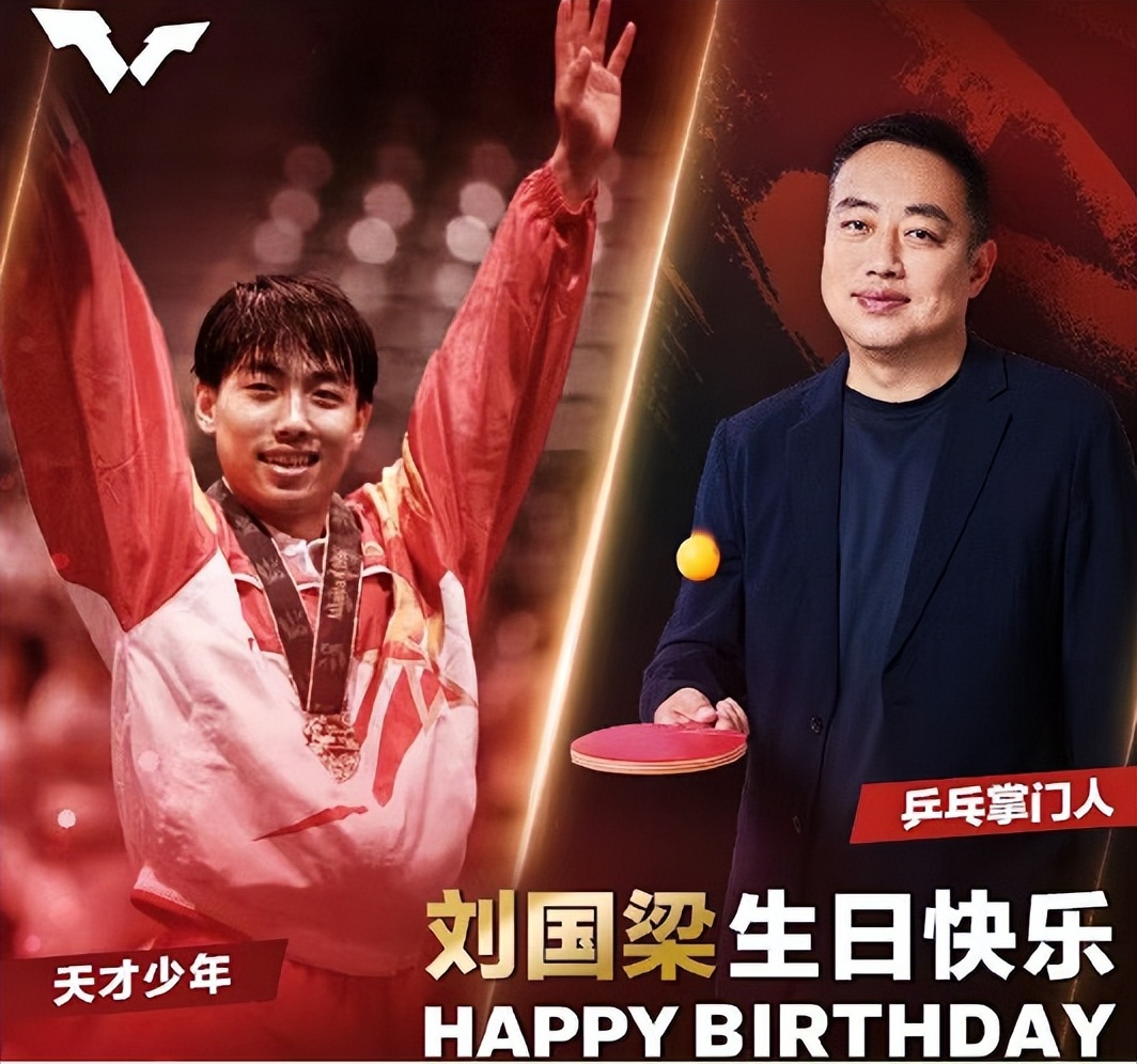 Looking at Wang Jin 30 years later, quitting the team to marry Liu ...