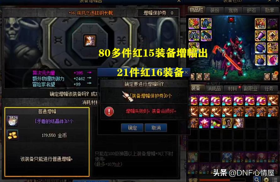 DNF: Lost 2000W in two days! Baby Xu Xu announced the suspension of the broadcast, the first red ...