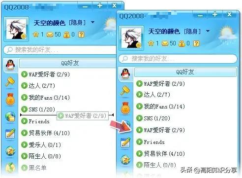 The QQ version has not been updated for a long time, is it going to be ...