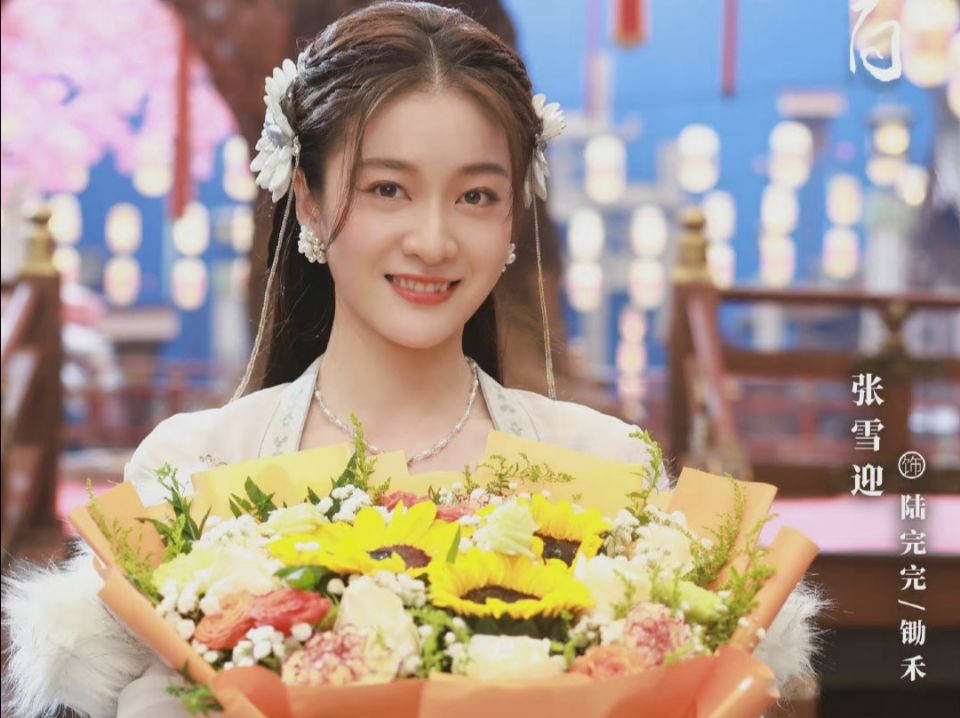 Zhao Liying and Yang Yang collaborate for the first time!After seeing ...