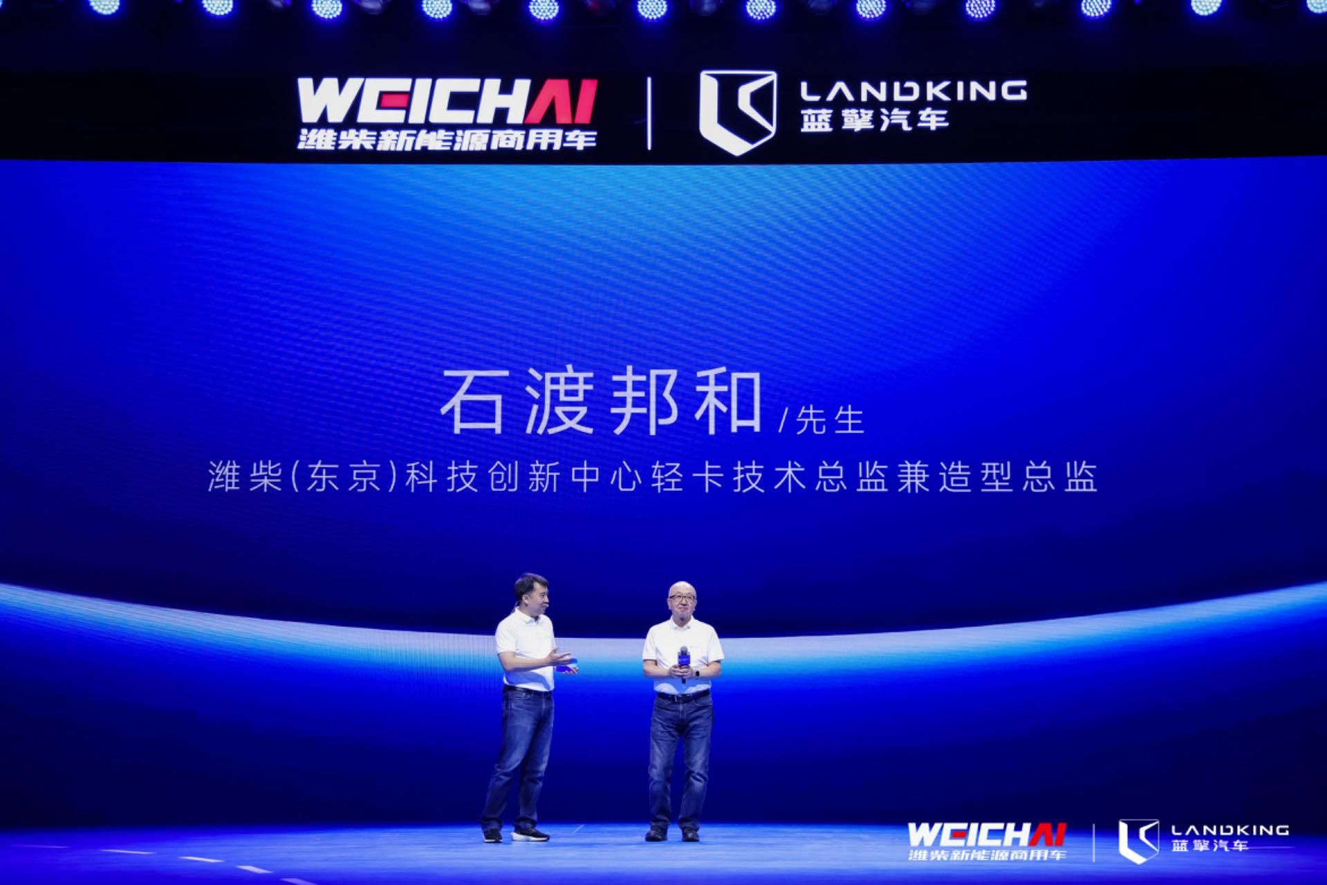 Weichai New Energy Commercial Vehicle officially releases Landking ...