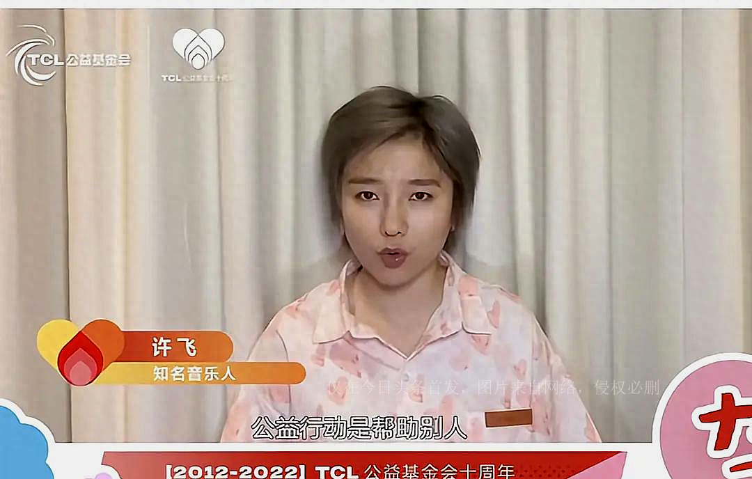 The 36-year-old "super girl" Xu Fei was questioned about plastic surgery. She has changed a lot ...