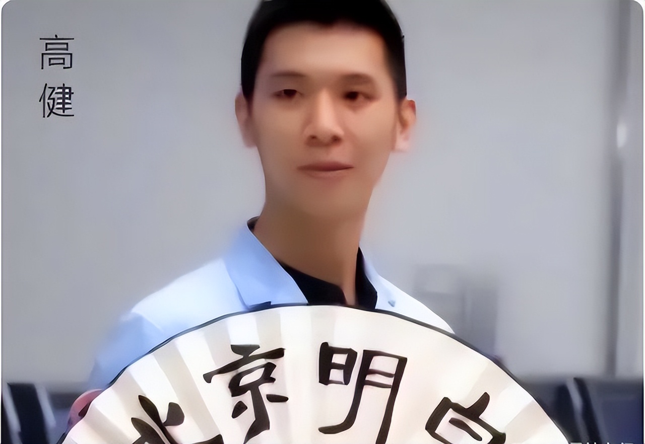 The trio returned from a business trip, and "Beijing understands" Gao ...