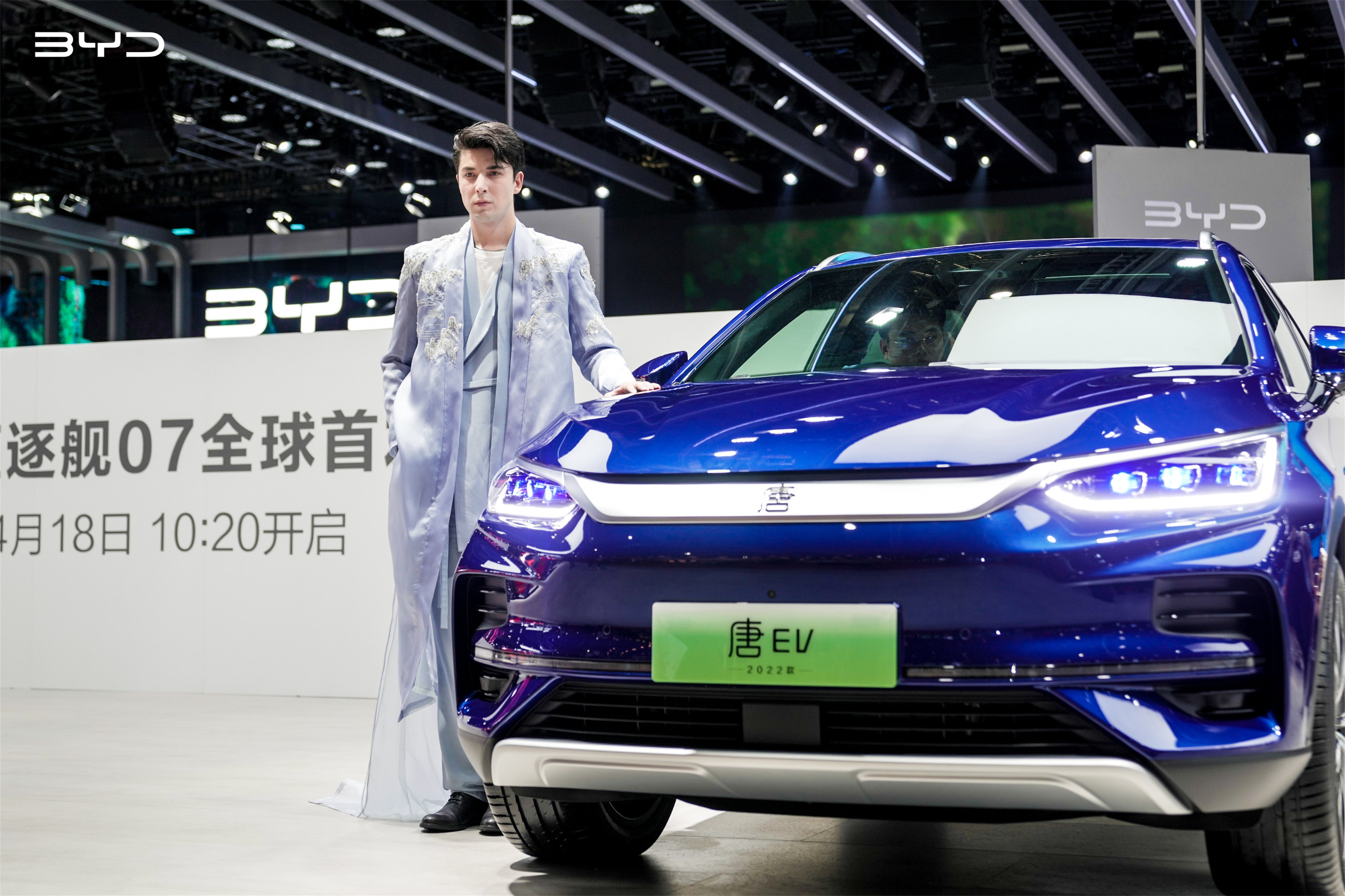 The Tang family shines in the magic city and becomes the "top star" at ...