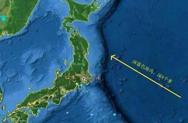 Will Japan sink in the near future? - iNEWS