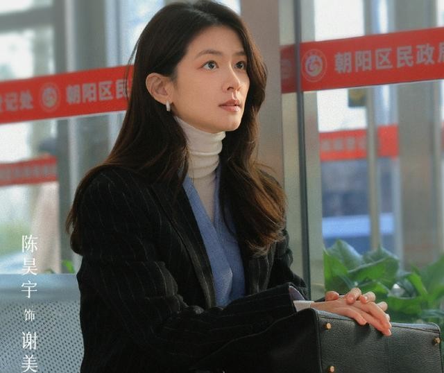 The 10 most popular TV series at the moment, "Splendid Peace" has ...