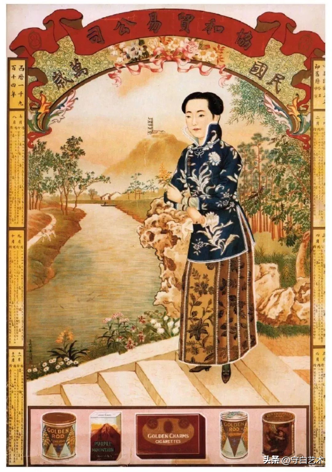 Shanghai-style memory: month card, a glimpse of the sea - iNEWS