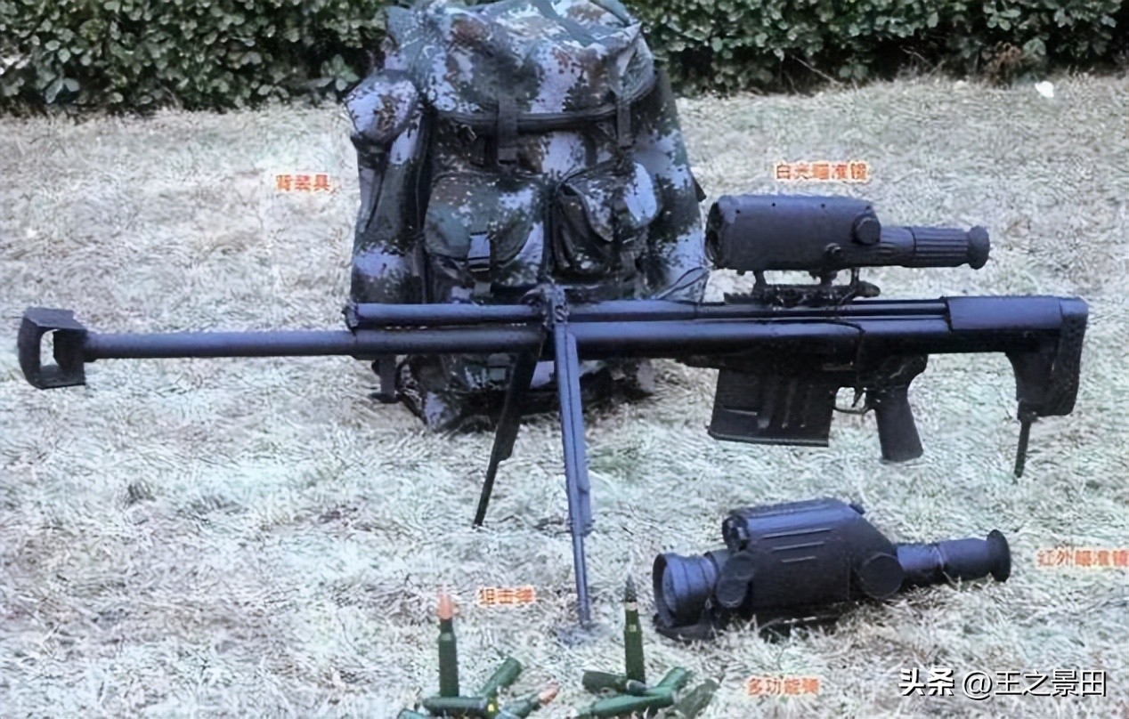 China's most firearms - iNEWS