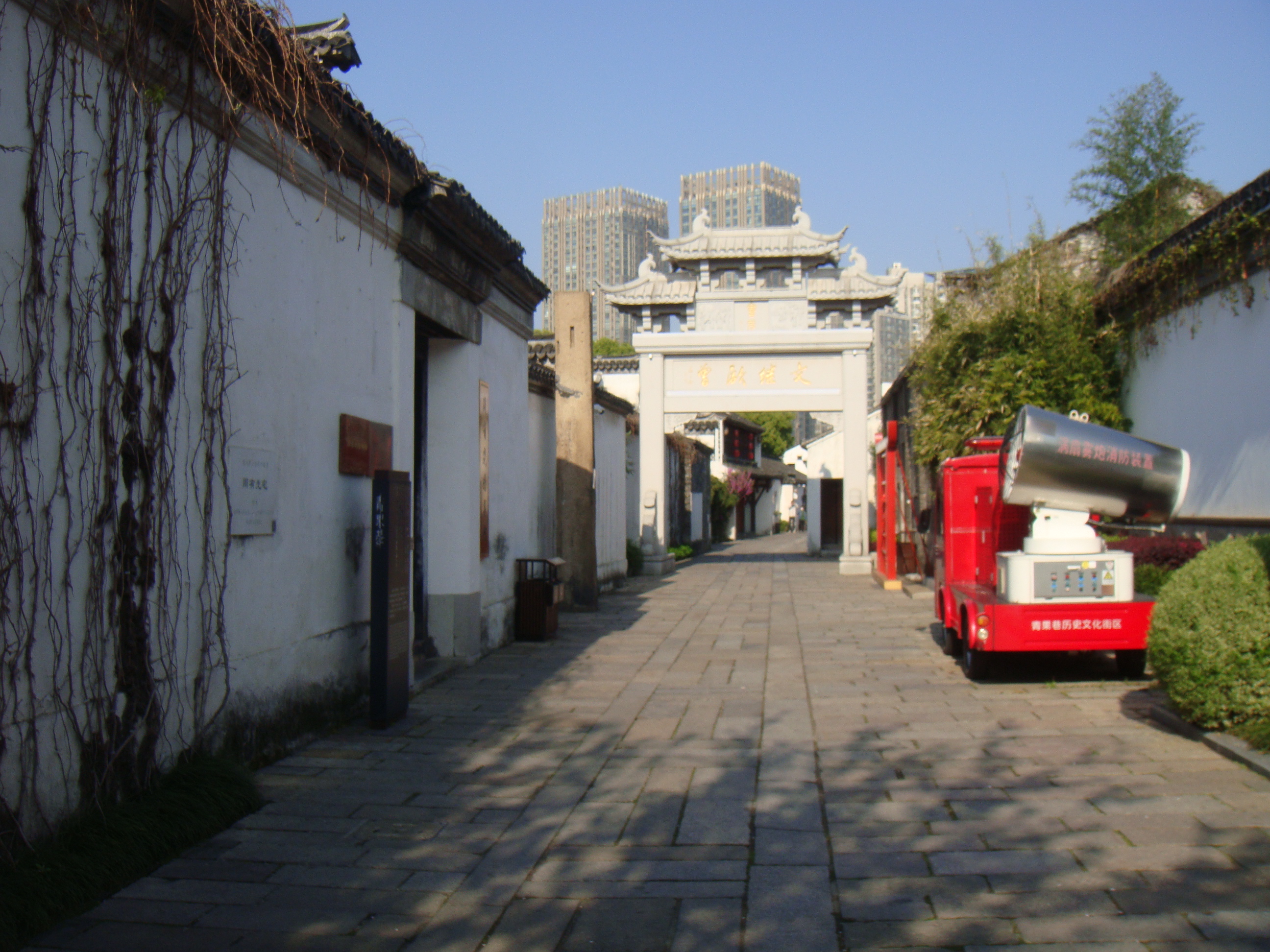 The First Lane of Celebrities in the South of the Yangtze River ...