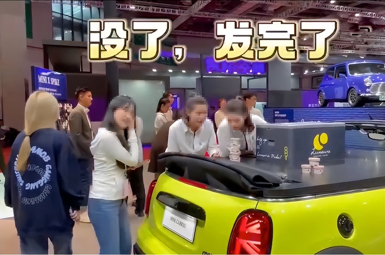 Hot searches triggered by ice cream, BMW MINI reproduces the farce of ...
