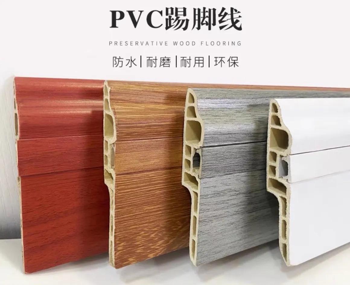 Let me tell you how to choose the baseboard for home improvement - iNEWS