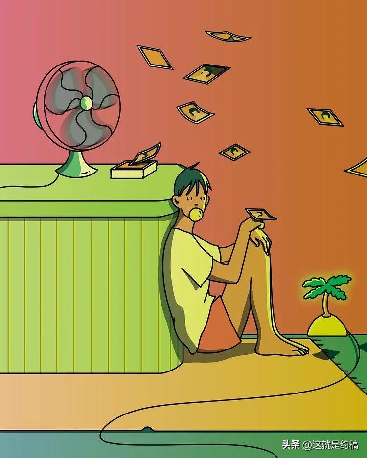 Illustrator introduces Shin Morae - iNEWS