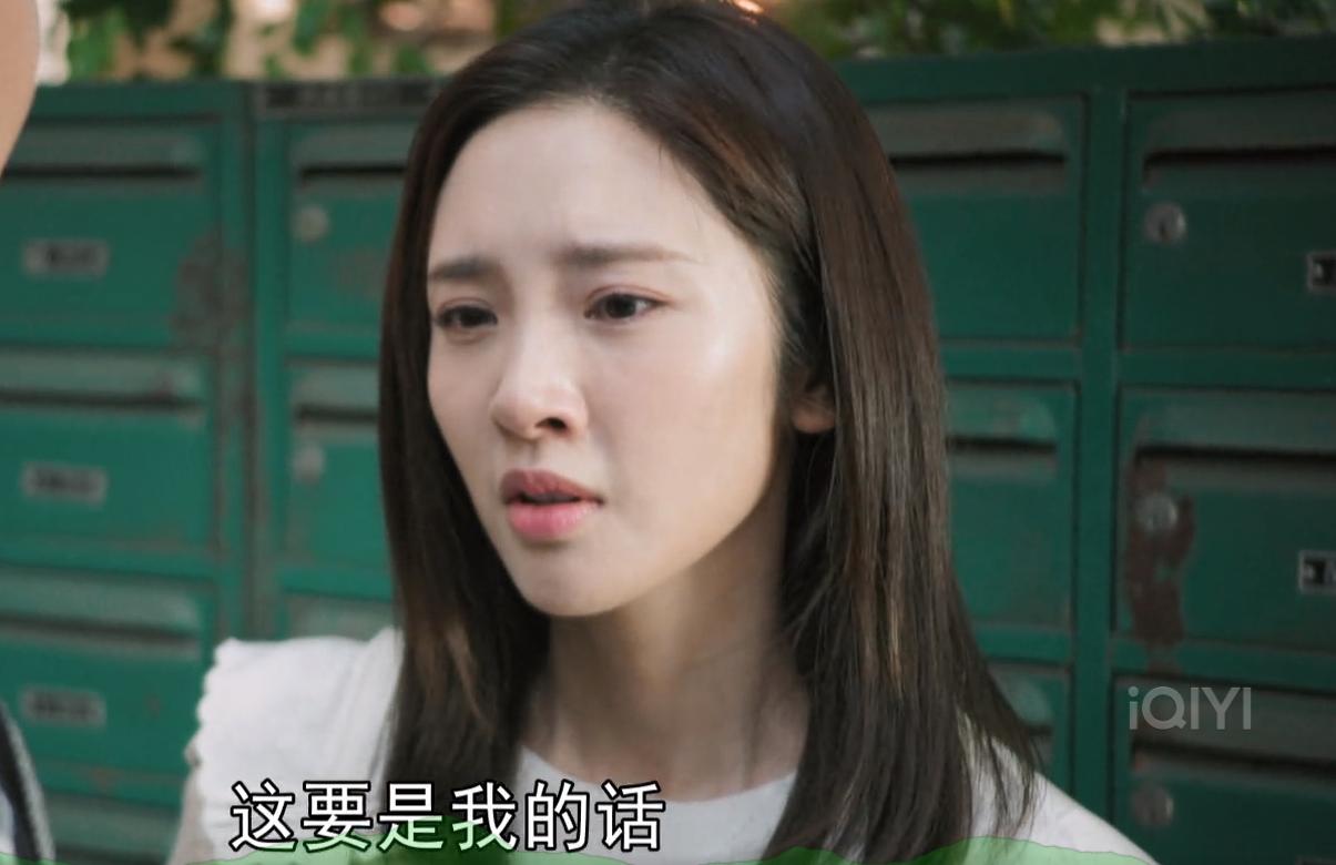 "Mature Years" Wu Erhu revealed her most disgusting side in one sentence, and Liu Yanhong broke ...