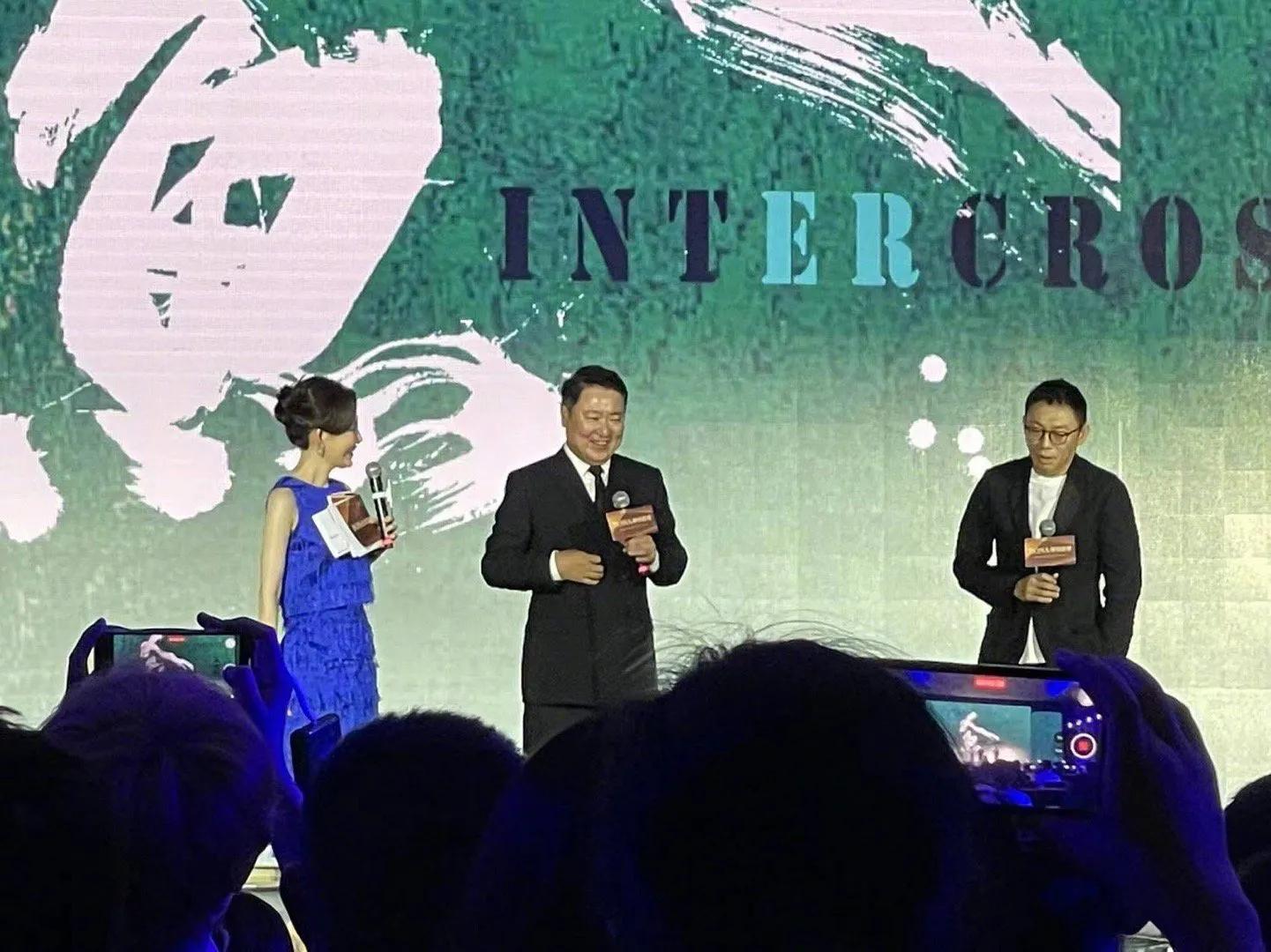 Wang Yibo's new film Mermaid Project starts - iMedia