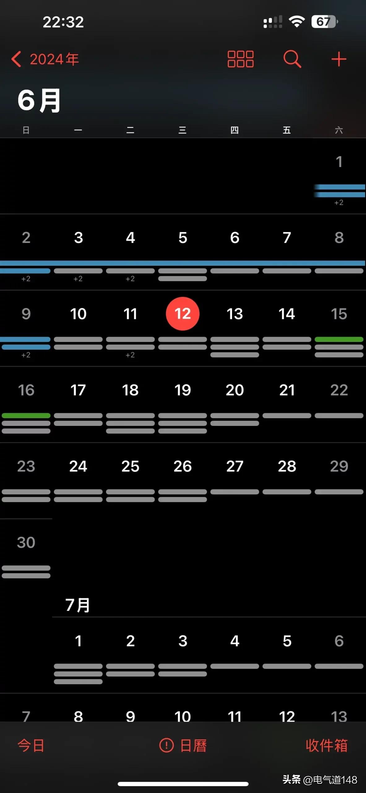 iOS 18 new features: Calendar integration reminders - iNEWS