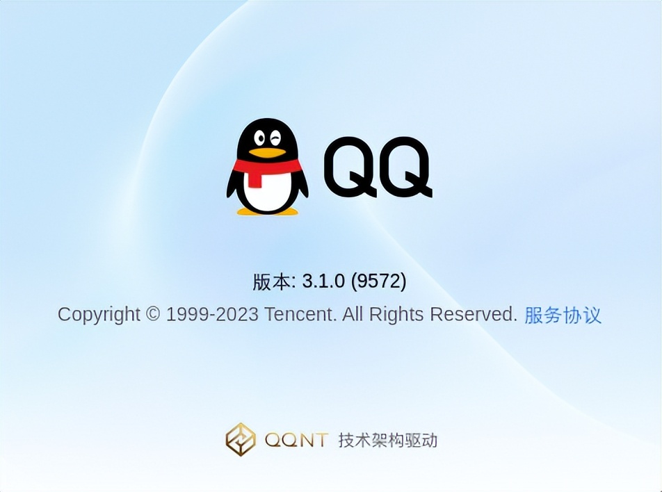 Loongson CPU with domestic architecture can run QQ now! Low-level ...