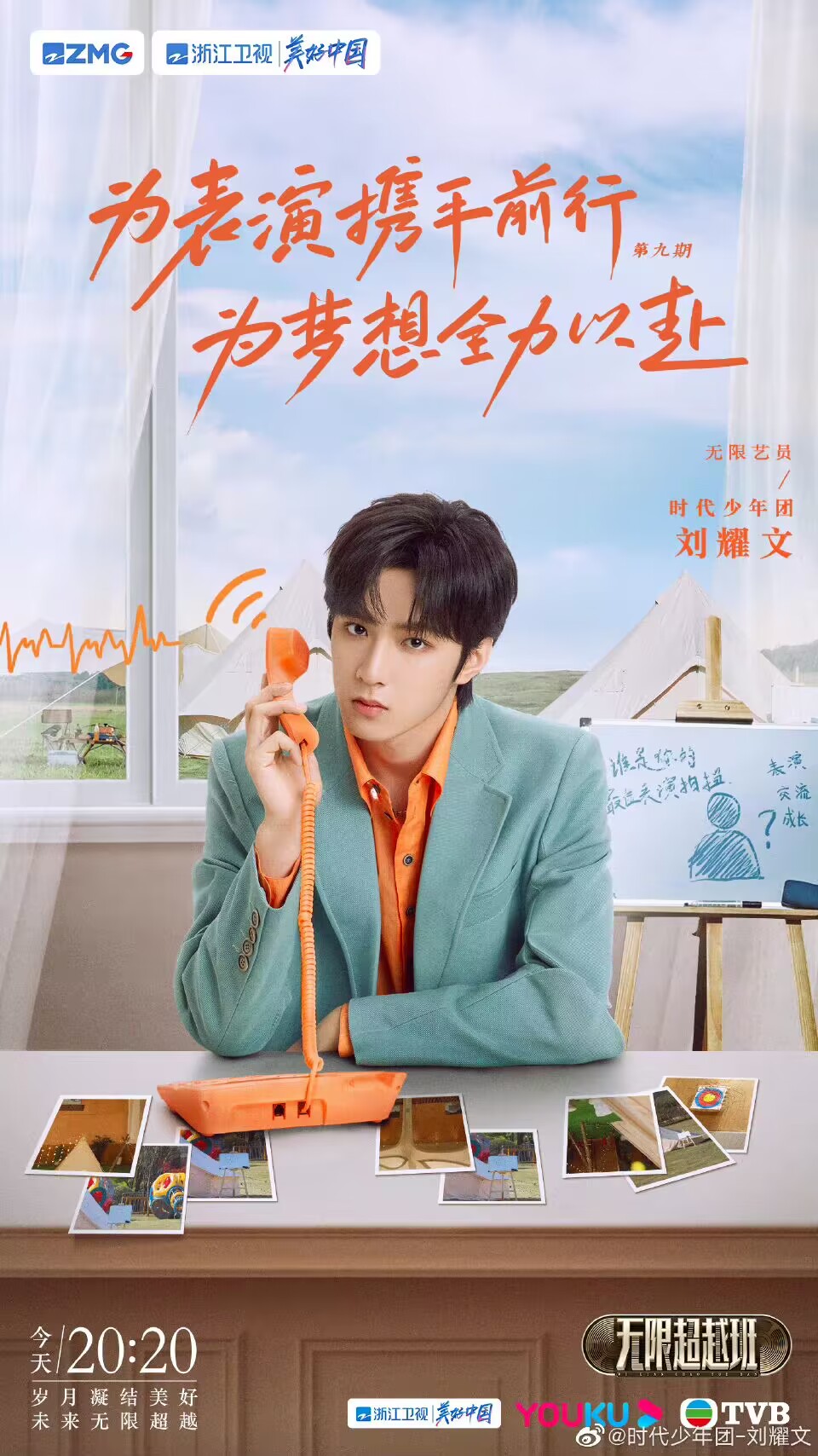 There can be "little fresh meat", but not all of them - iMedia