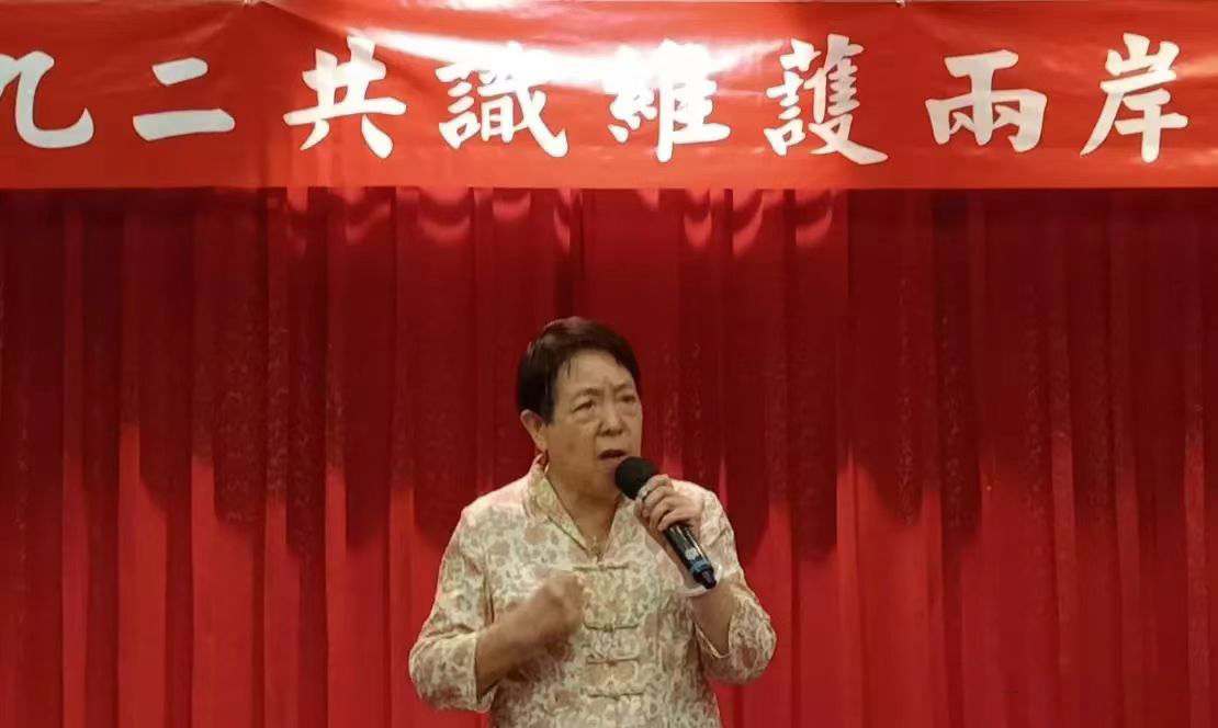 The International Hongmen Chinese Association held a rally in Taipei to ...