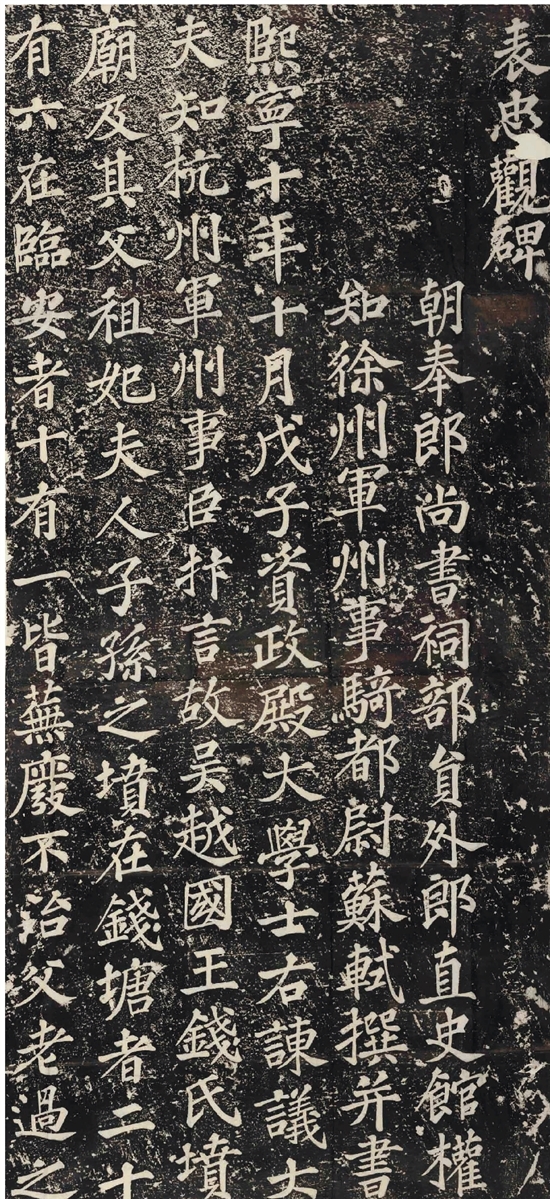 Show the literati style of the two Song Dynasties with calligraphy ...