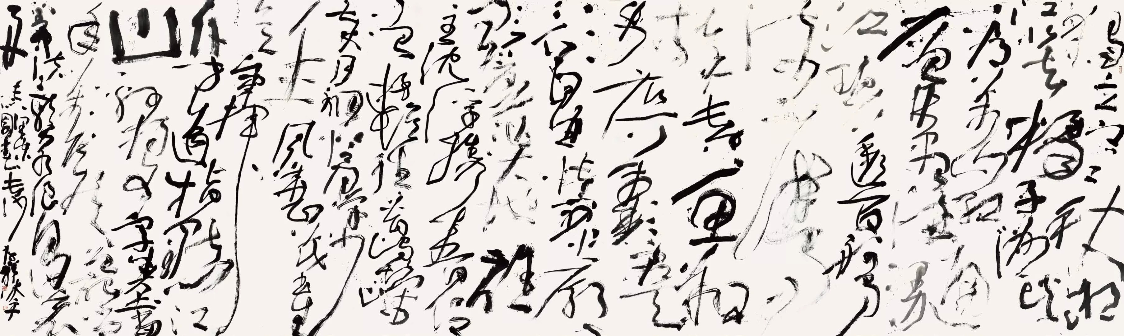 Appreciation of calligraphy by Liu Hongbiao, Hu Kangmei, Zhang Xuguang ...