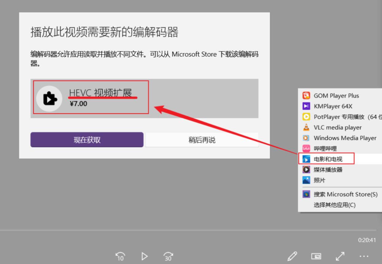Performance comparison of video playback software: VLC, Pot, KM, GOM ...