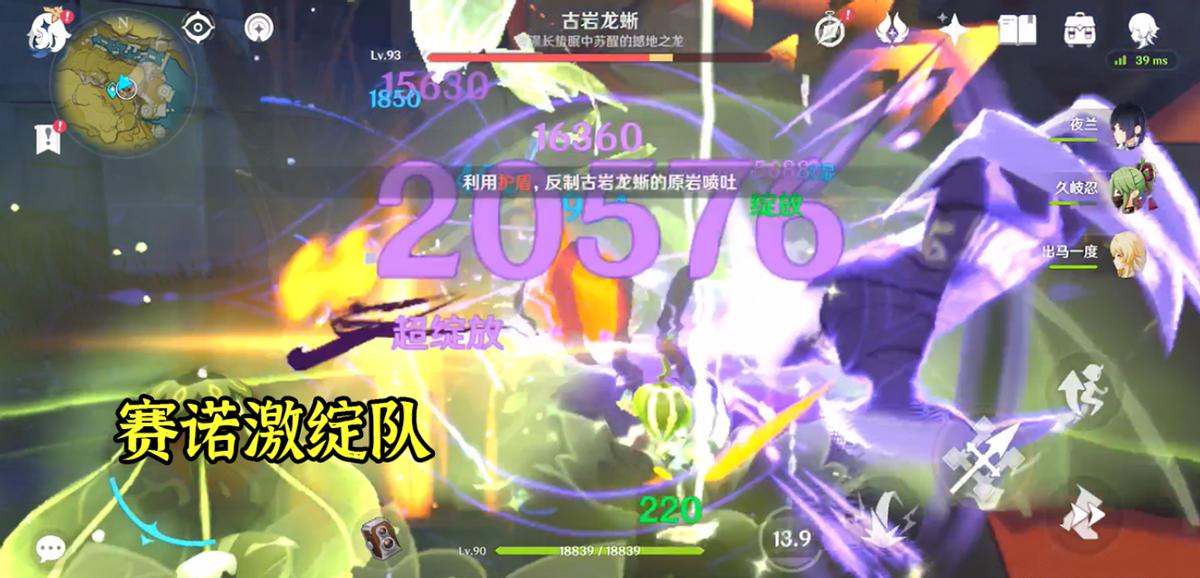 Genshin Impact: Jiuqi Ren finally turned over?The key role of the ultra ...