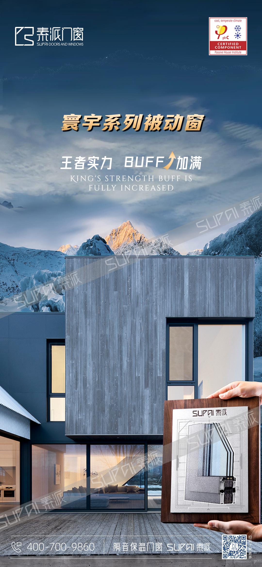 Successfully passed the German PHI ultra-low energy passive window ...