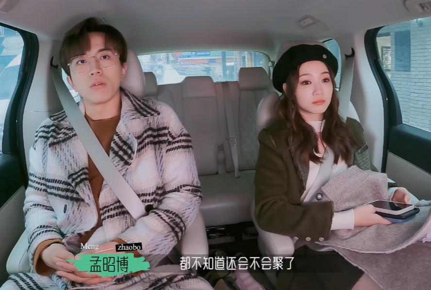 "Half-cooked 2" finale: Bao Ke Meng be, Bao Er was rejected by Lao Meng ...