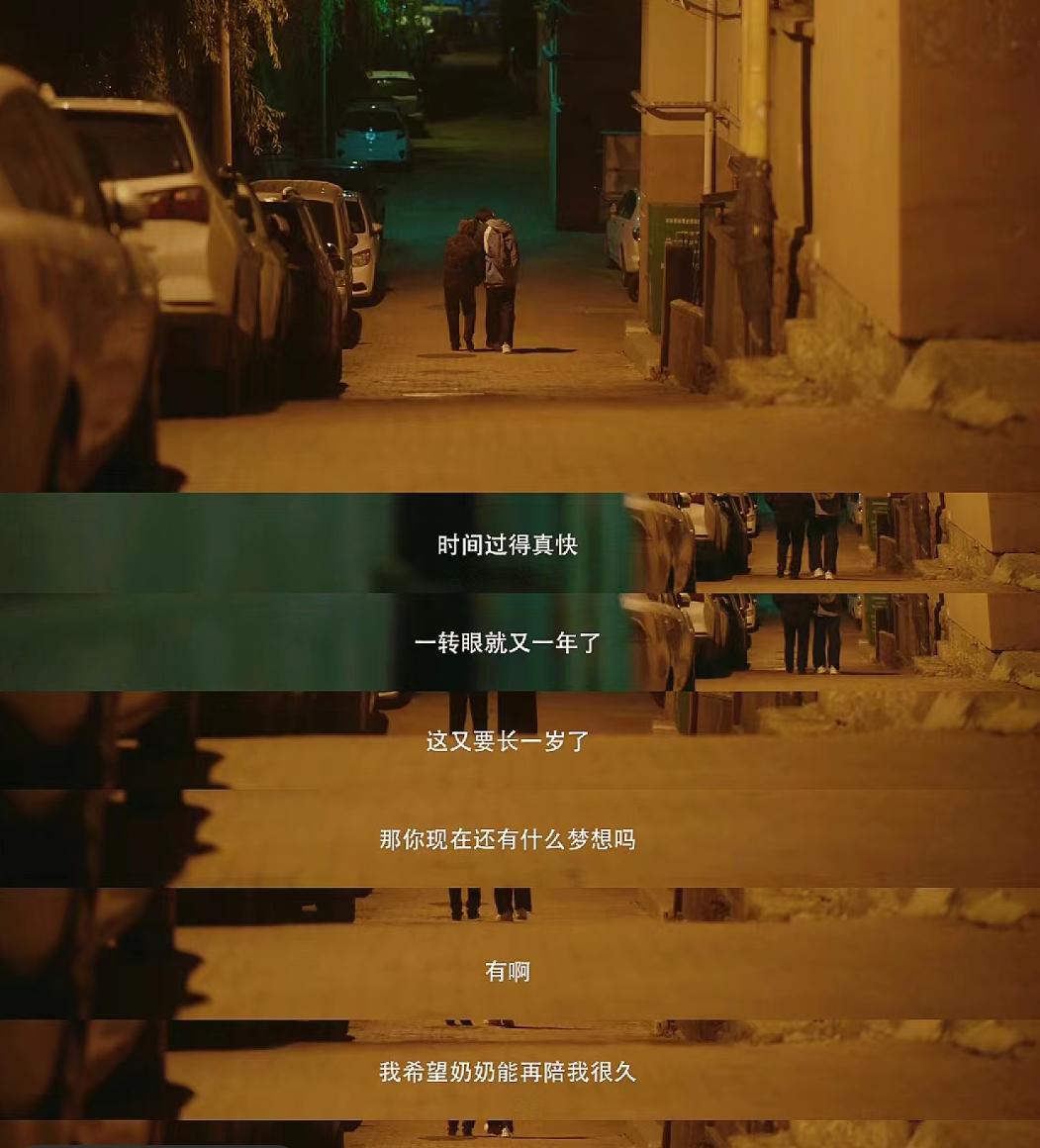 "When I Fly to You" is a low-cost sweet drama, but it shows the best ...