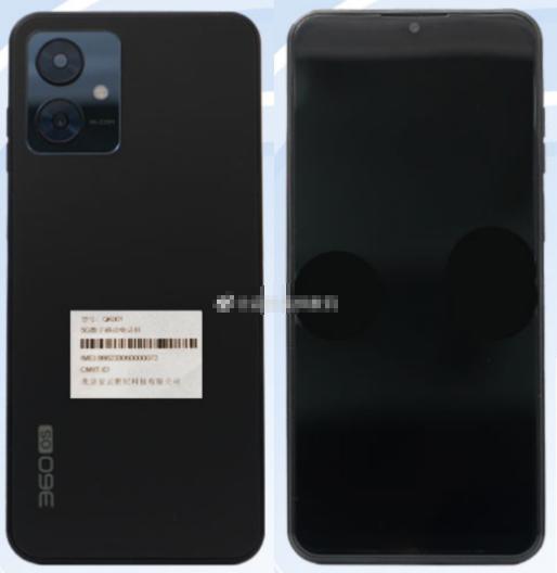 360 mobile phones come back? The new machine enters the network, the ...