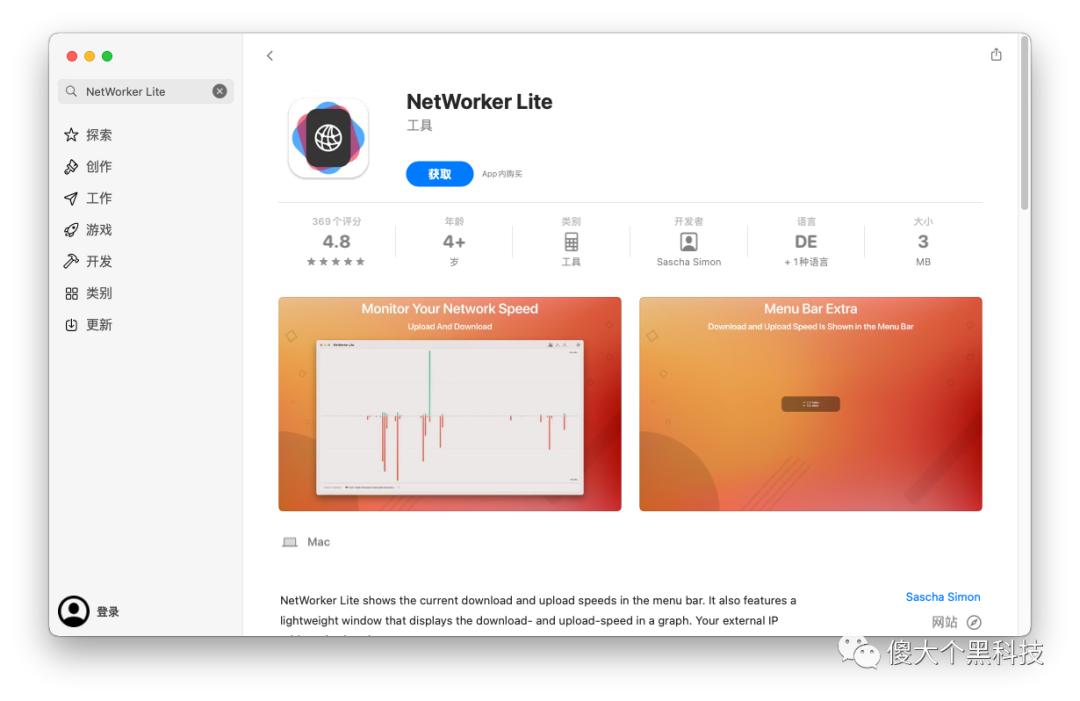 Apple computer users must see - iMedia