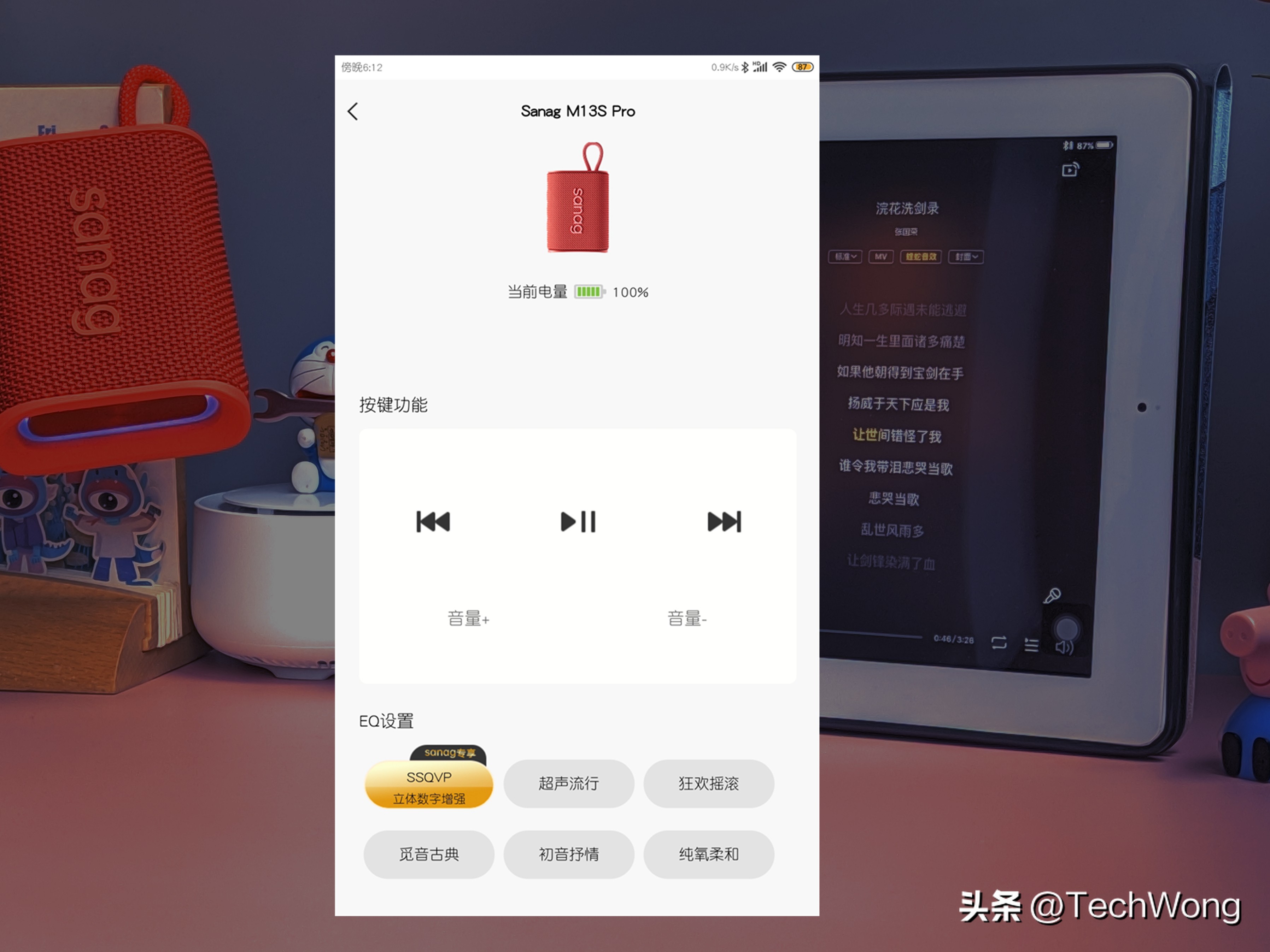 Beautiful and colorful, designed for outdoor customization: sanag M13S ...