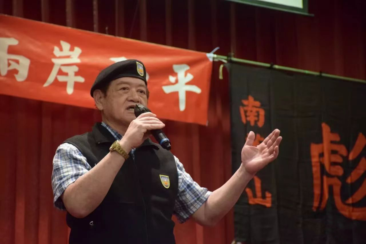 The International Hongmen Chinese Association held a rally in Taipei to ...