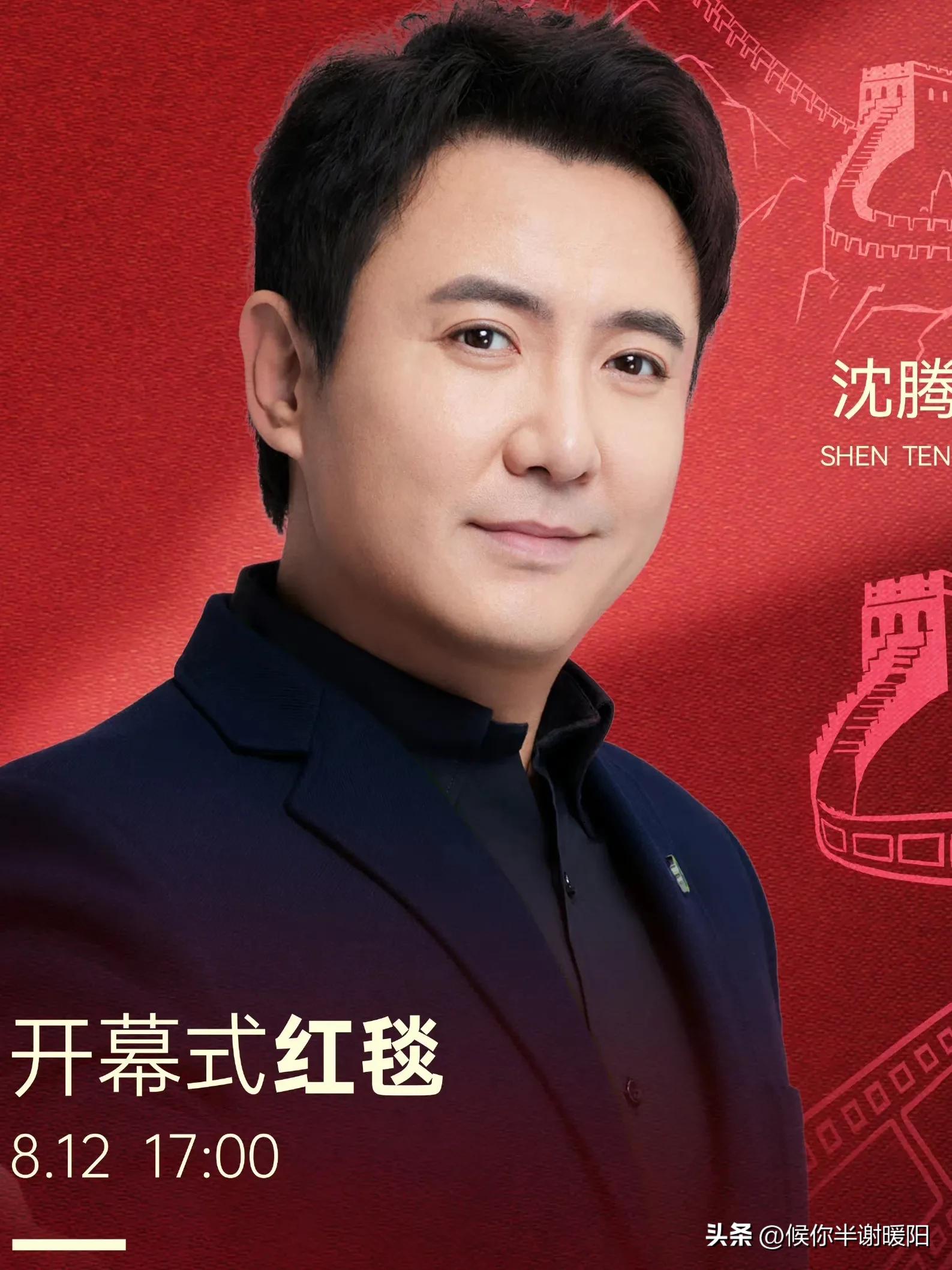 The official announcement of the Beijing International Film Festival ...