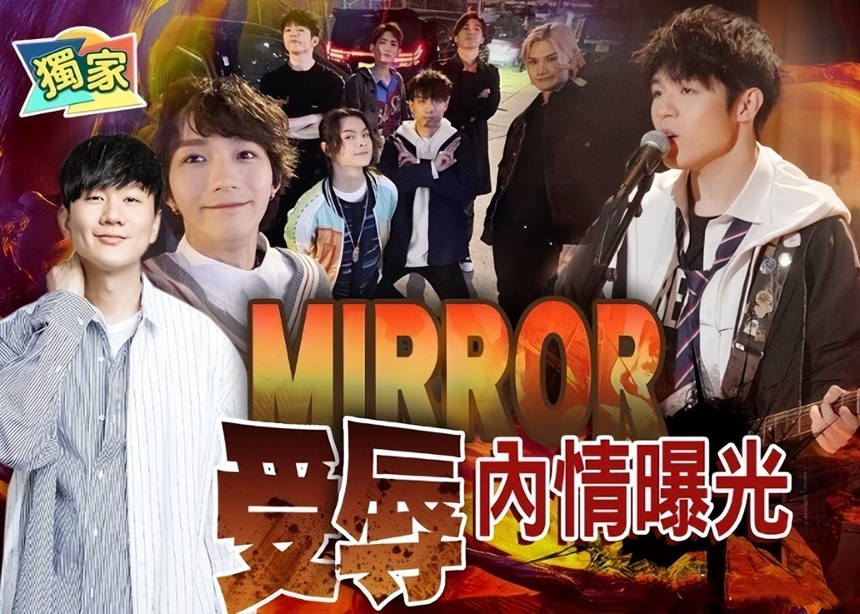 Lin Junjie offended Hong Kong's popular sky group? MIRROR is ...