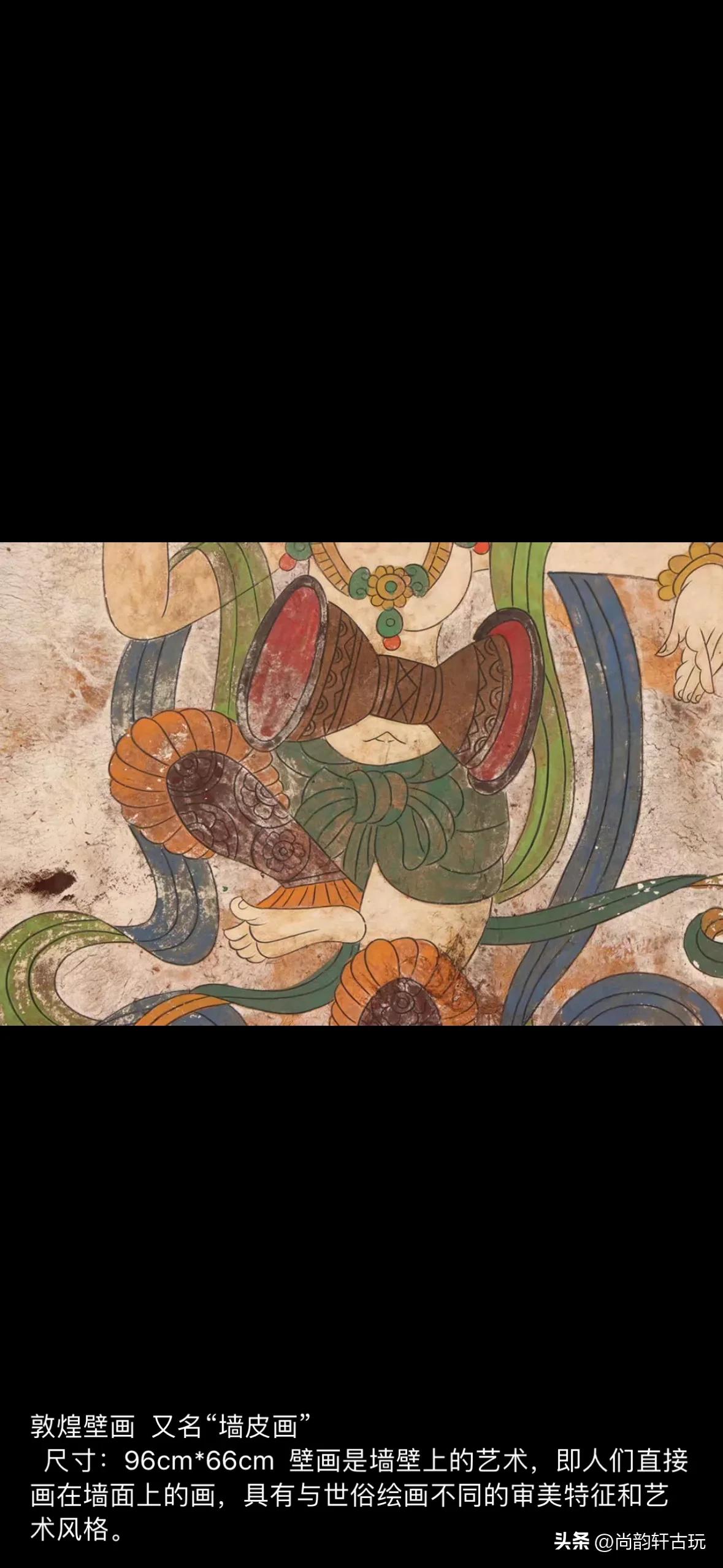 Dunhuang Murals - iNEWS
