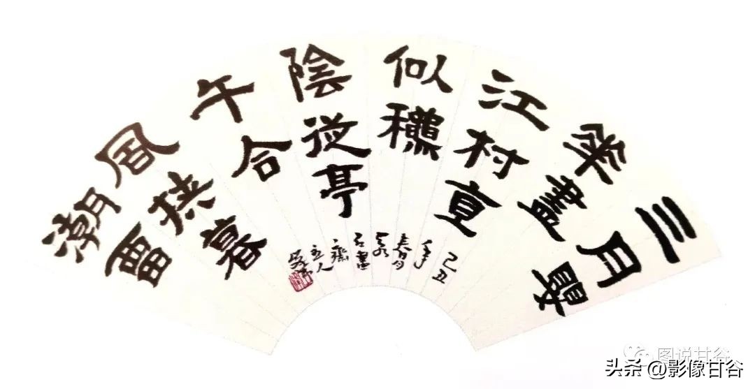 Calligrapher Tian Feng: Only by rooting in traditional fertile soil - iNEWS
