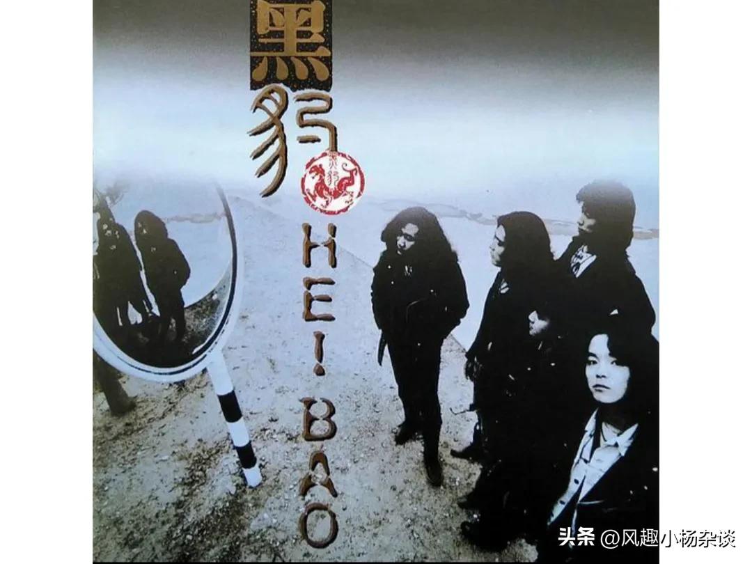 Dou Wei and Tony Leung: It is said that people who fear society are ...