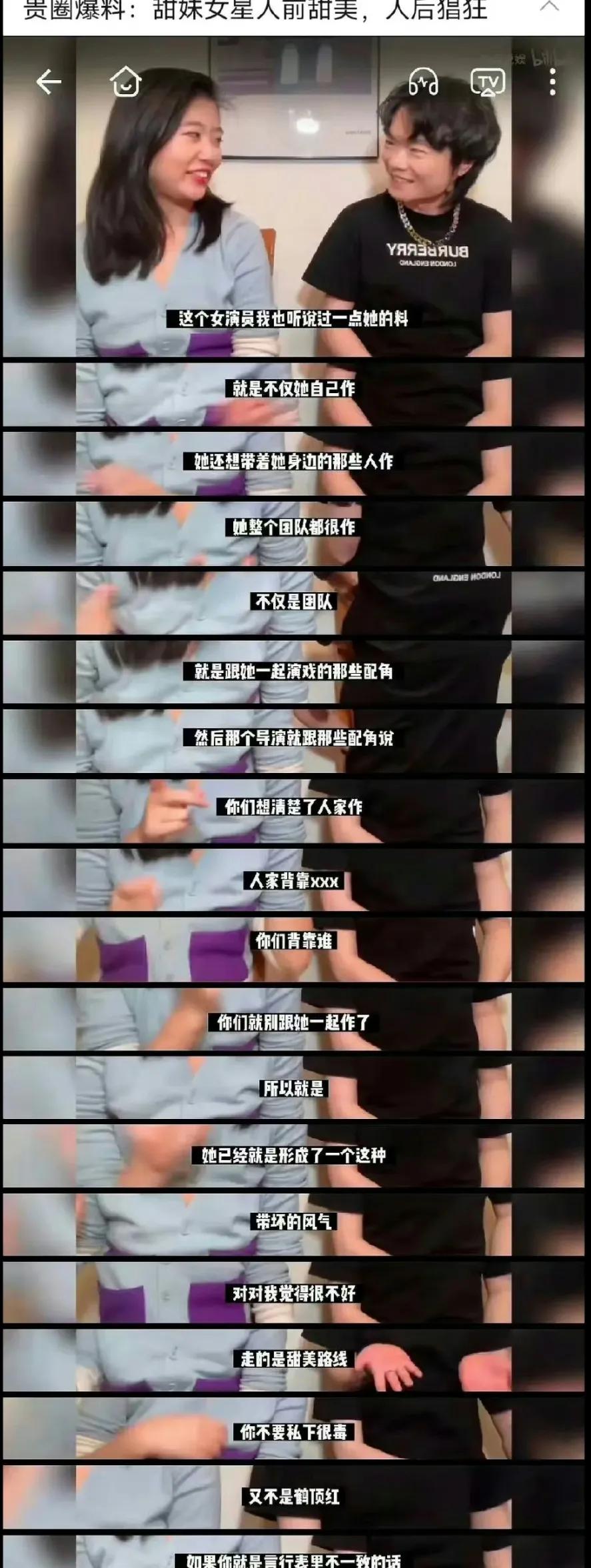 The sweet actress born in 1995 is sweet in front of others and rampant ...